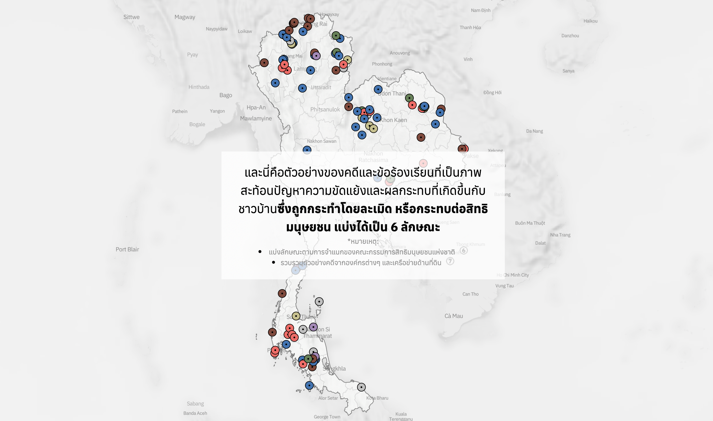 Behind the Story: Encroaching Forests and Encroaching People | Pulitzer ...