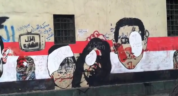 Young Artists of Post-Revolutionary Egypt | Pulitzer Center