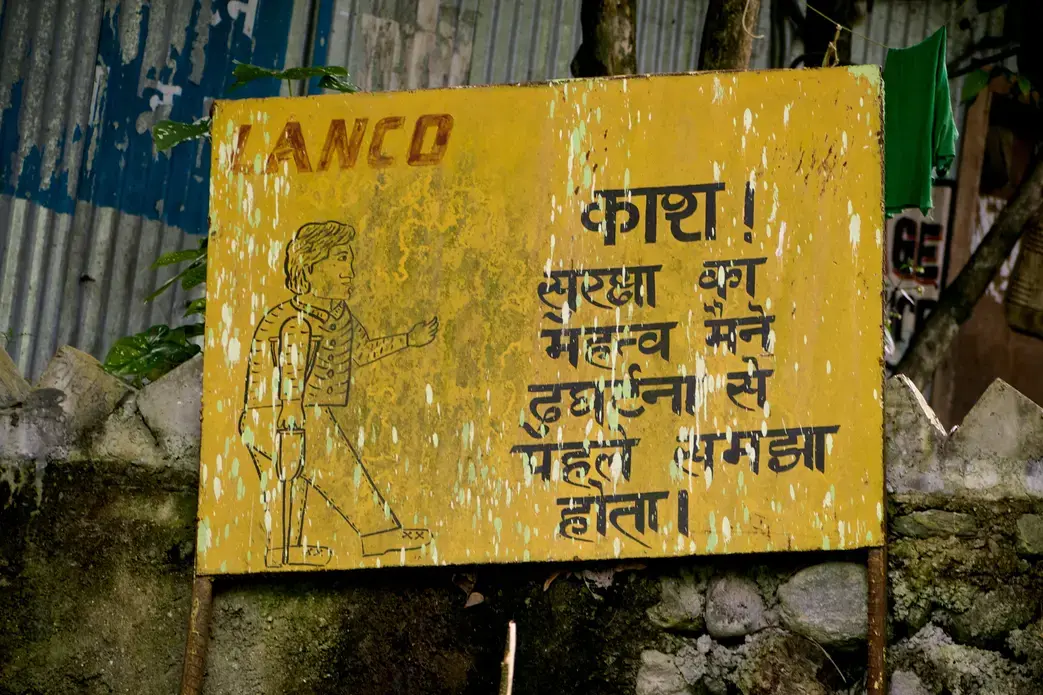 Incomplete Hydroelectric Dams Collect Debris | Pulitzer Center