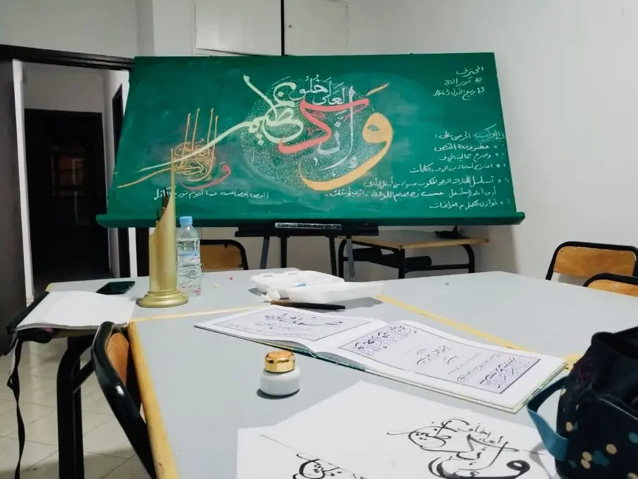 Moroccan Calligraphy: A Dying Art? | Pulitzer Center
