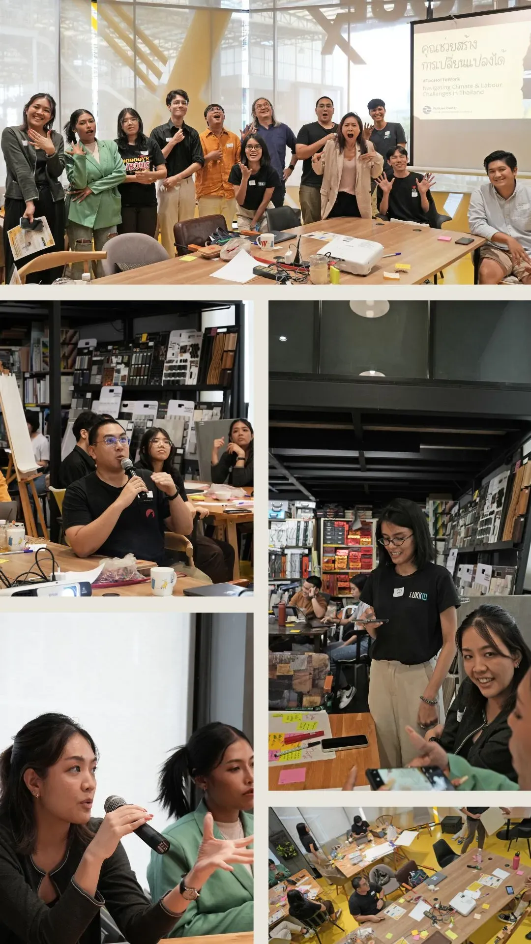 'Too Hot To Work' Workshop Explores Solutions for Climate Change ...