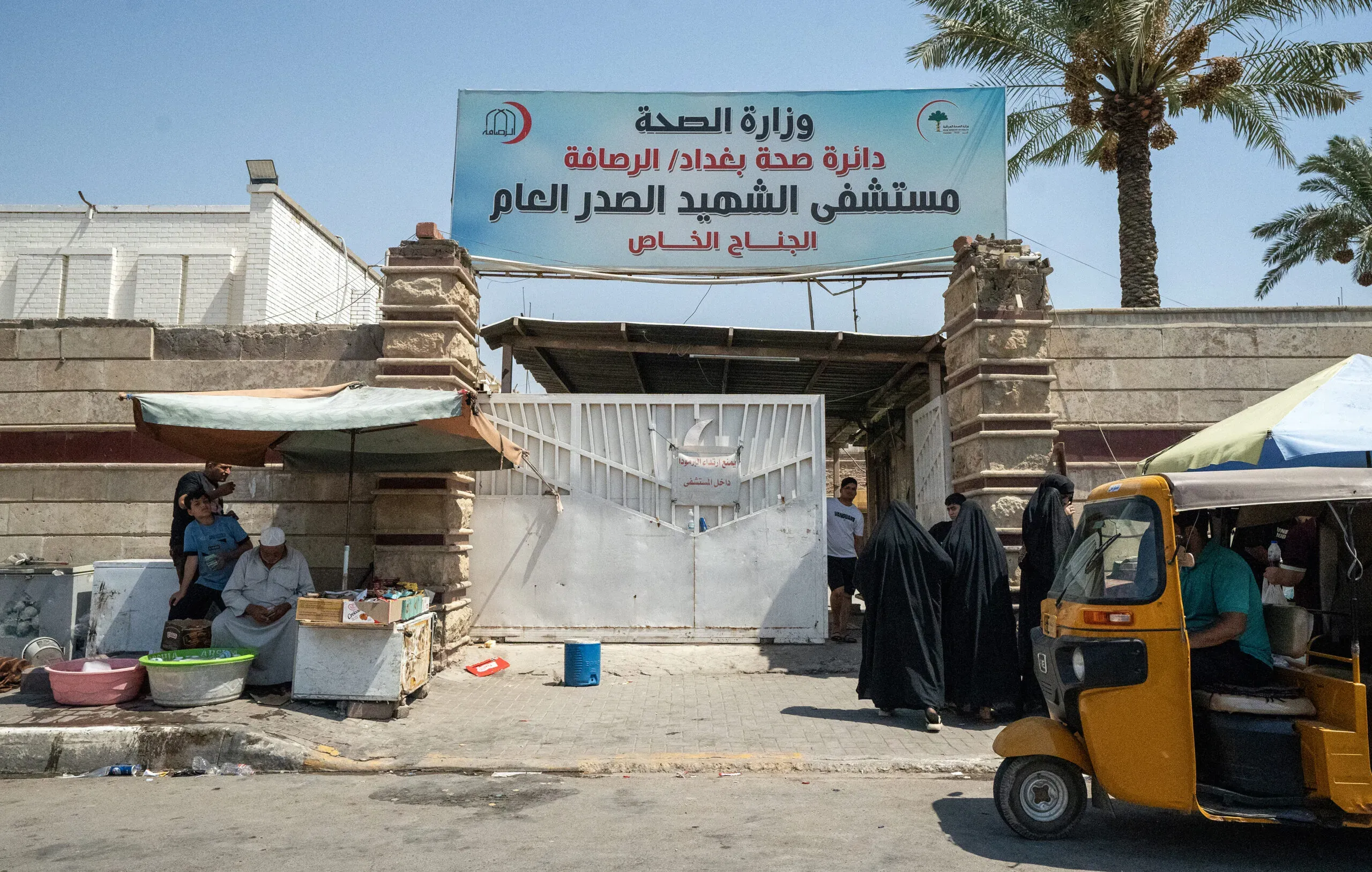 In the Deadly Heat, Iraq’s Hospitals Have Become the Ground-Zero ...