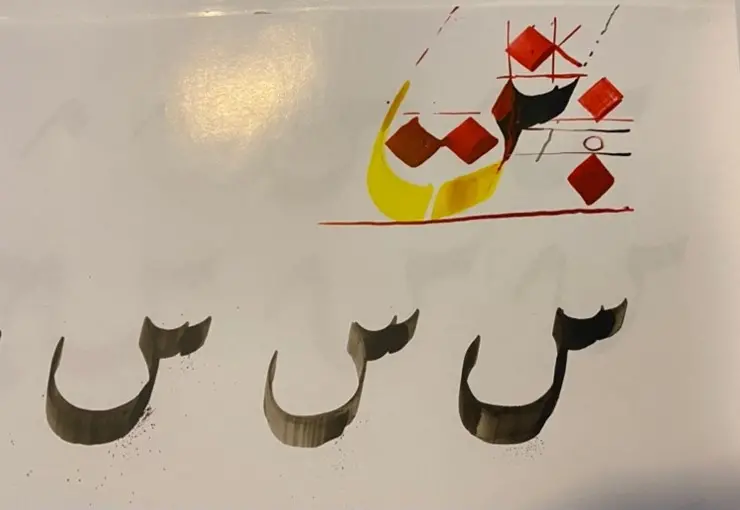 Moroccan Calligraphy: A Dying Art? | Pulitzer Center