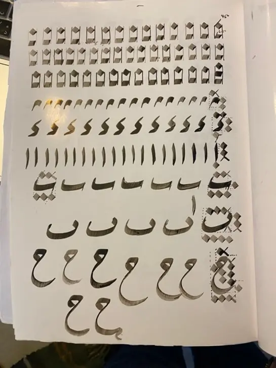 Moroccan Calligraphy: A Dying Art? | Pulitzer Center